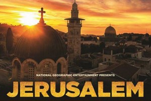 Jerusalem the Movie – Ritmeyer Archaeological Design